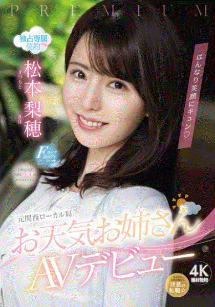 新人少女首次出演-免费在线观看-午夜AV